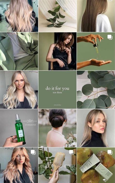 ВИЗУАЛ ⚜️ ОФОРМЛЕНИЕ СОЦСЕТЕЙ [24 янв 2023 в 20 02] ⚜️Примеры визуала для бьюти мастеров ️⃣