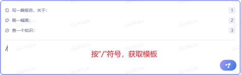 【ernie Bot】百度 文心一言初体验文新一言体验 Csdn博客