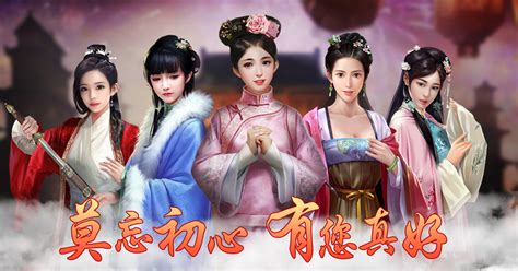 【討論】《一個官人一個妻》每天打廣告 五週年盛典 絕色紅顏相伴 模擬經營封地 金榜題名 一個官人七個妻 哈啦板 巴哈姆特