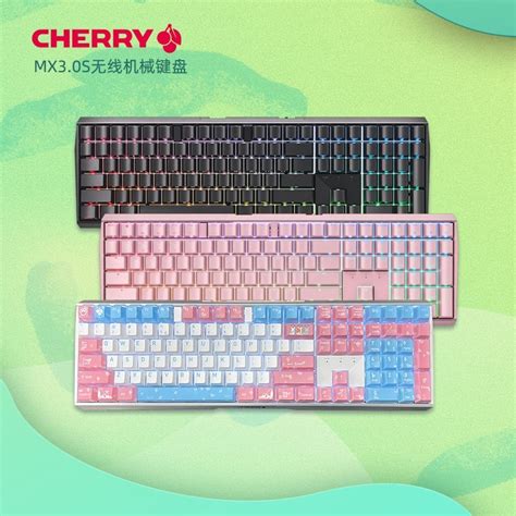Cherry樱桃mx30s无线三模机械键盘彩光rgb办公游戏电竞黑轴红轴 产品关键词黑轴无线三模三模机械键盘cherrycherry