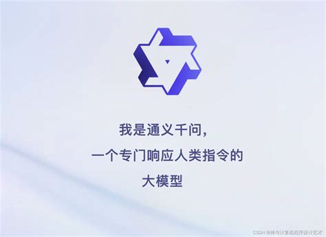 【文心一言 Vs 通义千文】一言对千问：自百度之后，阿里终于还是出手了——通义千问通文千义 Csdn博客