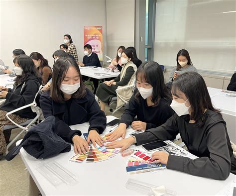 성동구 직원 힐링 휴休 프로그램‘퍼스널휴먼컬러진행 성동구 직원 힐링 휴休 프로그램‘퍼스널휴먼컬러진행