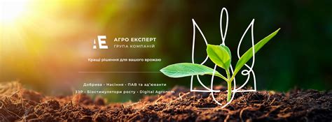 Кращий молодий агроном Added A Кращий молодий агроном