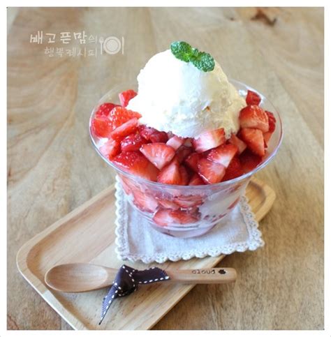 딸기와 바닐라 아이스크림으로 만든 디저트 딸기 디저트만들기 딸기라떼 딸기아이스크림