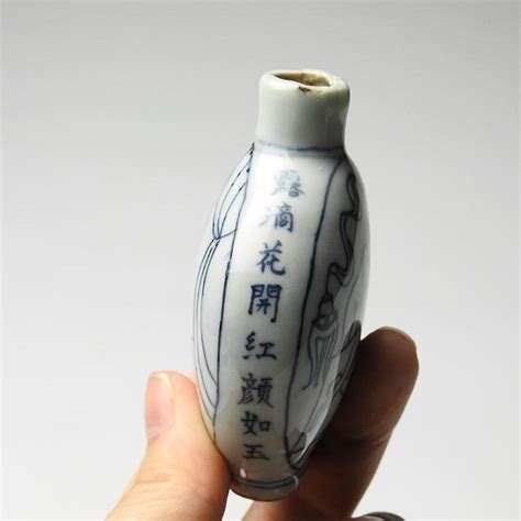 無底價暨雜項藏傳佛教拍賣會06 17結標 祕戲圖 青花描白春宮圖鼻菸壺 瓷 HCL AA073 13 SN 一元起標 Yahoo奇摩拍賣