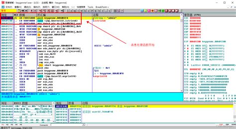 程序破解01(keygenme1exe) Csdn博客 程序破解01(keygenme1exe) Csdn博客