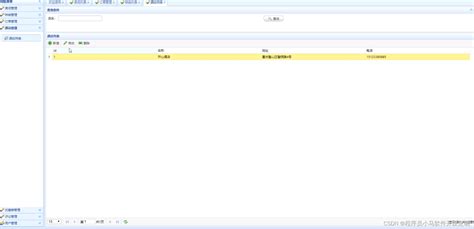 基于微信小程序的酒店管理系统 毕业论文任务书选题表开题报告答辩ppt项目前后台源码及数据库文件小程序毕设答辩ppt Csdn博客