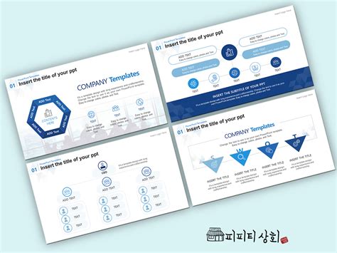 비즈니스사업계획서회사소개서기획서보고서마케팅과제발표제안서깔끔한ppt템플릿파워포인트양식 Ppt양식 Ppt디자인 파워포인트디자인 Ppt 템플릿 파워