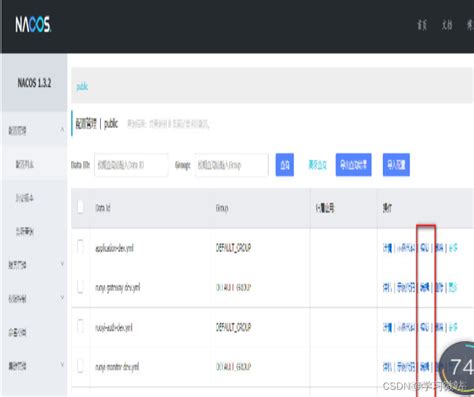 若依微服务版手把手教你本地搭建环境并运行前后端项目学习微站的技术博客51cto博客 若依微服务版手把手教你本地搭建环境并运行前后端项目学习微站的技术博客51cto博客