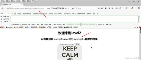 Xss跨站之代码及 Only绕过xss Only Csdn博客