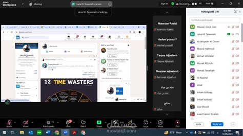 تطوير حساب لينكدان لينكد ان Linkedin مستقل