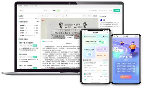 百度智能云千帆大模型平台赋能文曲智阅：让作文批改迈入智能高效新时代 Segmentfault 行业快讯 Segmentfault 思否