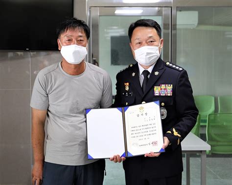 목포해경 좌초 선박 구조 도운 선장에 감사장 광주매일신문