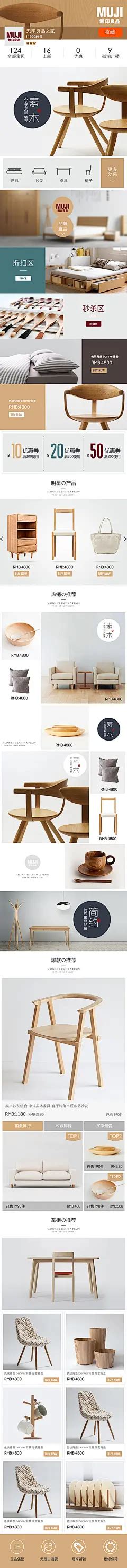 网站移动端适配图片大全 网站移动端适配高清好看的图片 花瓣vivianali的画板