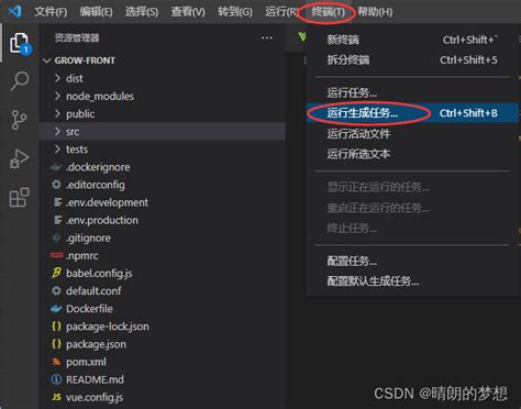 Vue前端springboot后端打成war包（两步到位，一键生成）springboot工程和vue一起打个war包 Csdn博客