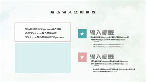 간단한 수채화 만화 독서 공유 회의 Ppt 템플릿 무료 Ppt 템플릿 Pngtree에서 다운로드