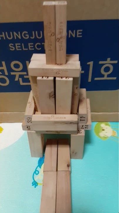 프랑스 에펠탑 만듬쿠키영상 있음 Youtube