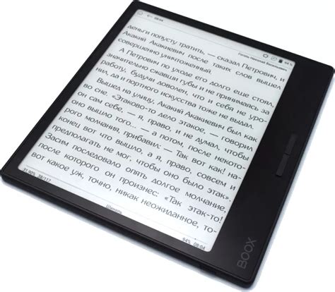 Электронная книга Onyx BOOX Galileo купить недорого в Минске, цены ...