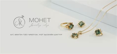 Алт монет мөнгөн эдлэл худалдаа