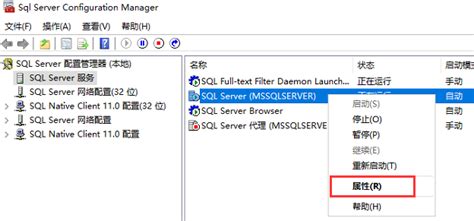 Sqlserver 2016无域部署alwayson集群springboot读写分离配置springboot Alwayson Csdn博客