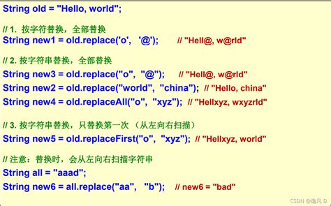 College Java （java基础黑皮书）一到四章笔记总结java黑皮书 Csdn博客