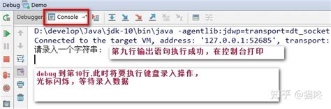 idea调试怎么跳出循环 使用idea的debug调试功能，查看程序的运行过程 csdn博客