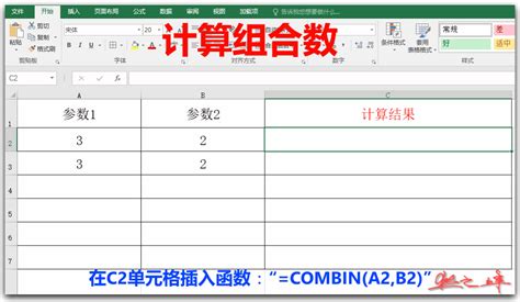自学excel之28：数学函数（五） 正数办公