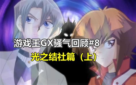 Gx