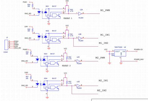 Arduino Unoduemilanove 2dof Firmware Page 9