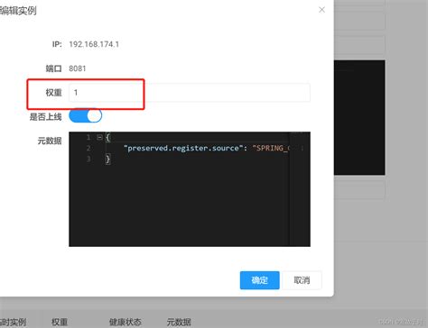 如何将springboot项目升级成springcloud项目有图详解怎么把springboot项目改成springcloud Csdn博客