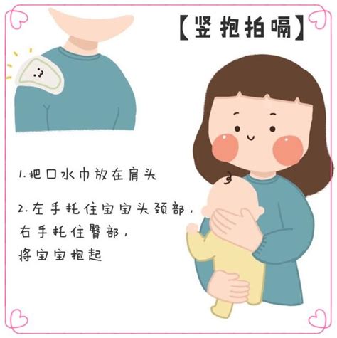 嬰兒拍嗝的2種簡單方法！媽媽必收藏！ 每日頭條