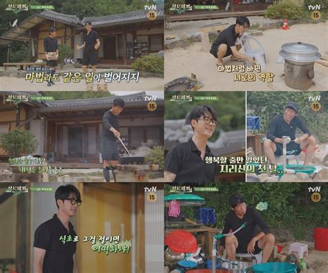 차승원 유해진과 불화 터졌다끝내 못 참고 그렇게 하면 어떡하냐 분노 삼시세끼
