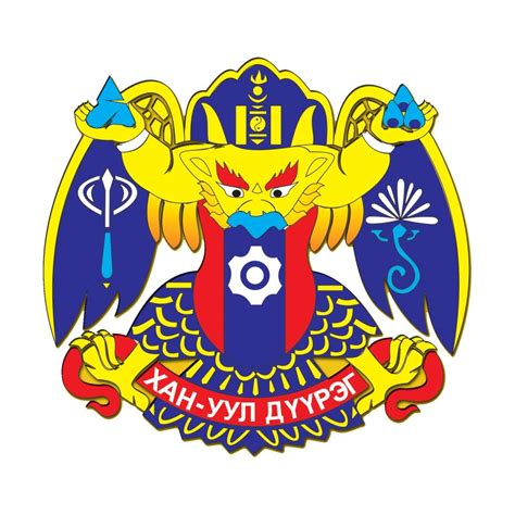 Хан Уул дүүргийн 15 р хороо