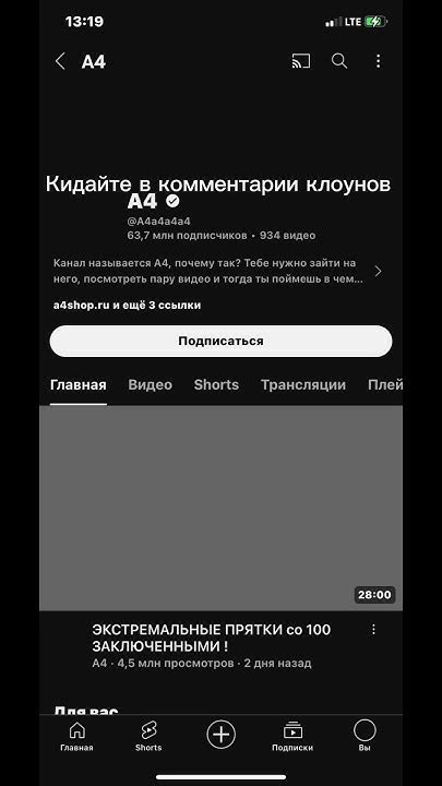 Клоуны Youtube