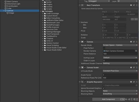 浅谈unity中canvas的三种渲染模式unity Canvas Pixel Perfect Csdn博客