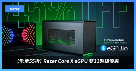 Razer Core X Chroma RGB EGPU Performance Thunderbolt