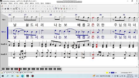 십자가 그 사랑 멀리 떠나서윤진현 베이스 Youtube