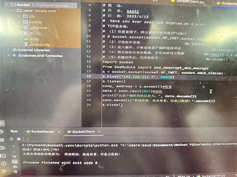 范云炅Python程序设计实验三报告 CSDN社区
