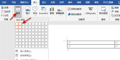Word表格怎么首行缩进360新知