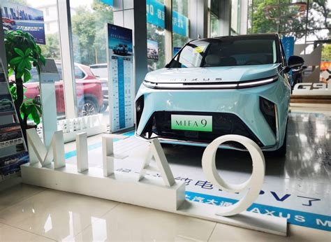 到店实拍上汽大通mifa 9，纯电mpv界出了真香实力派搜狐汽车搜狐网