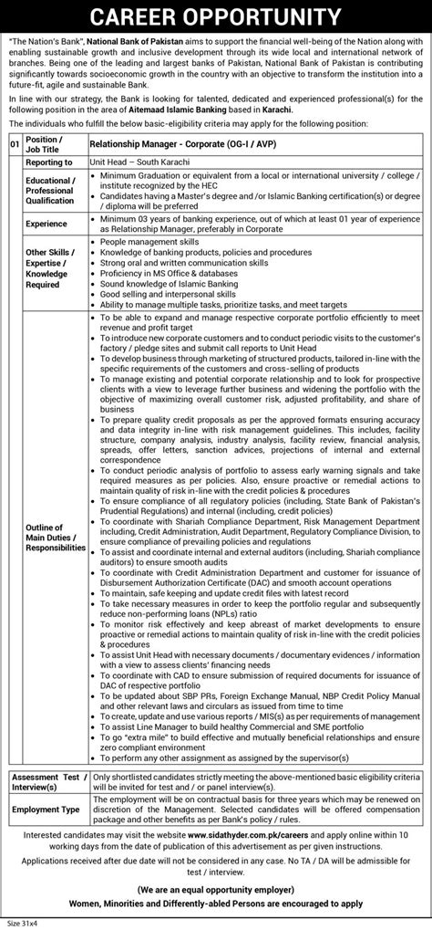 M Rizwan Masood On Linkedin You Are Encouraged To Apply