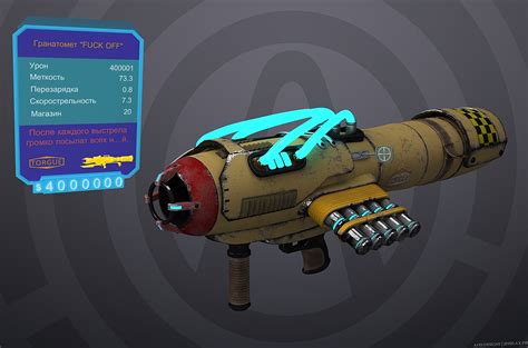 Torgue Concept Cg Cookie