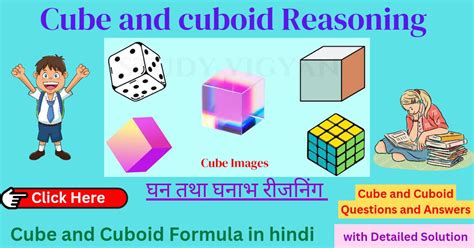 Cube And Cuboid Reasoning Questions And Answers In Hindi