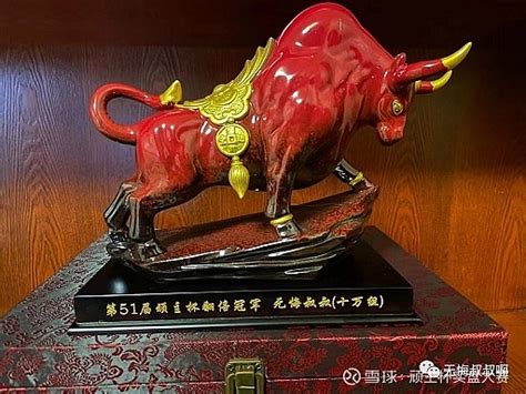 第52届顽主杯 明日开赛 卷首语：过年前最后一届比赛明天即将开赛 ，老铁们加油。第52届顽主杯实盘大赛 报名贴1、开赛时间2022 11