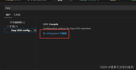 Less学习笔记 Csdn博客 Less学习笔记 Csdn博客