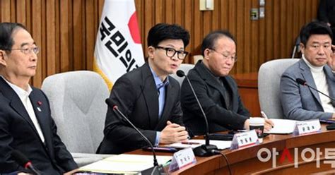 포토 한동훈 비대위원장 취임 후 첫 고위당정협의회