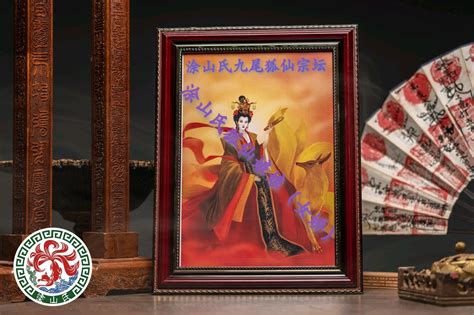 涂山氏九尾狐仙宗坛狐法传人介绍篇² 哔哩哔哩