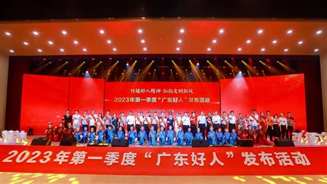 最美禁毒人、打私英雄来，听听“广东好人”背后的故事李建昀活动王爱华