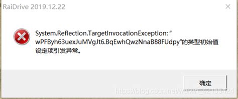 Systemreflectiontargetinvocationexception”类型的未经处理的异常，类型初始值设定项引发异常。引发