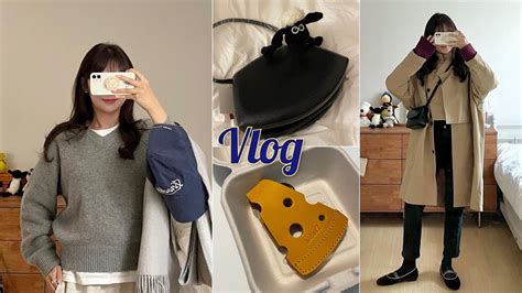 Vlog 직장인 브이로그 일상 브이로그 겨울 패션 하울 여자 데일리룩 겨울 쇼핑 겨울 언박싱 겨울 코디룩